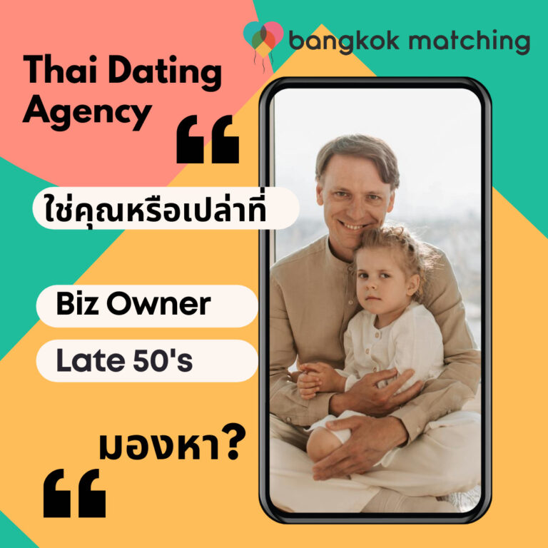 Thai Dating Agency - Bangkok Matching Thai Dating 261221